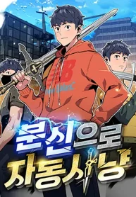 MANHUAPLUS - MANHUAUS.ORG