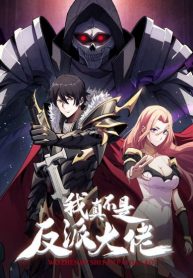 MANHUAPLUS - MANHUAUS.ORG