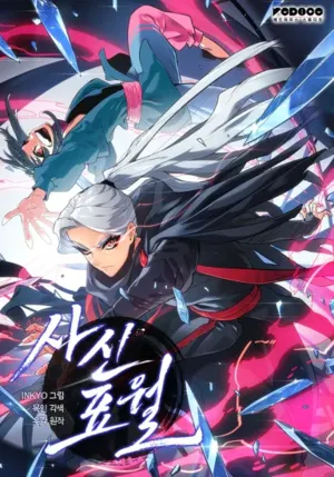 Reaper of the Drifting Moon - Chapter 124 - MANHUAUS.ORG