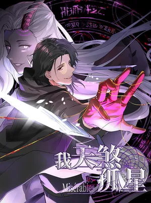 The Wretched - MANHUAUS.ORG