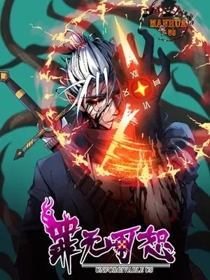 Beyond Redemption - Chapter 3 - MANHUAUS.ORG