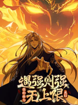 Limitless Ascension: Strength Amid Adversity - Chapter 1 - MANHUAUS.ORG