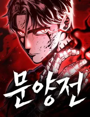 Chronicle of Runes - MANHUAUS.ORG