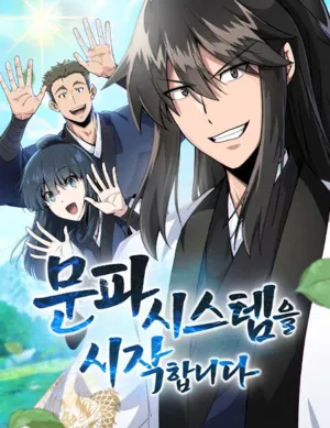 Initializing the Sect System - Chapter 10 - MANHUAUS.ORG