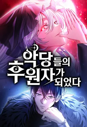 Raising Villains the Right Way - MANHUAUS.ORG